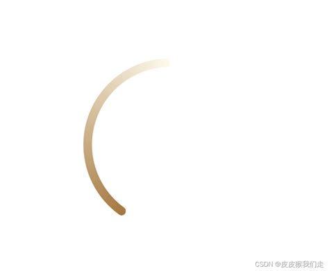 渐变环形进度条js渐变环形进度条 Csdn博客