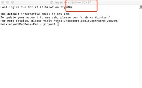 zsh切换bash bash切换zsh 巴黎爱工作 博客园