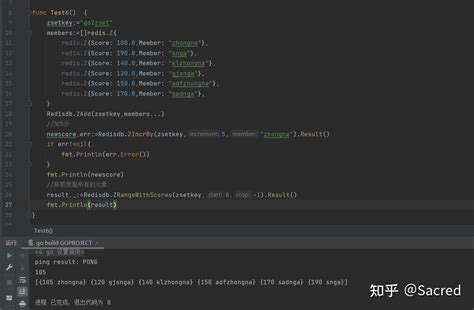 Go语言操作redis 知乎