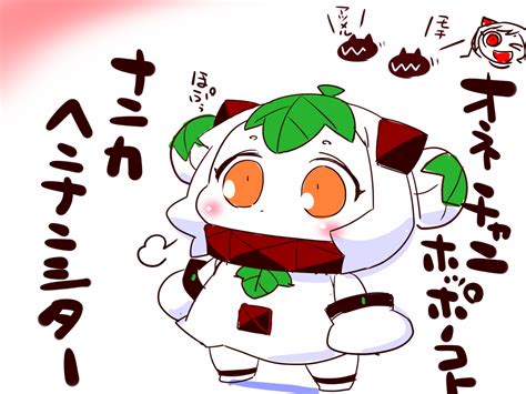 Airfield Princess Danbooru