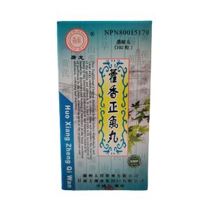 Huo Xiang Zheng Qi Wan | Great China Herbs Centre