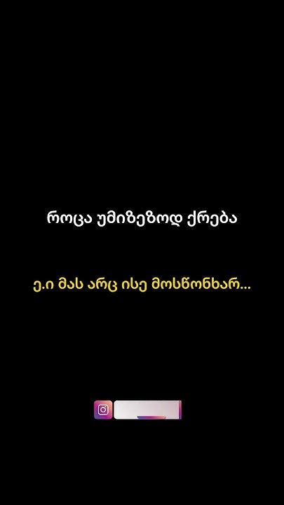 ზოგჯერ ბანანი არის უბრალოდ ბანანი მარტივად🙌 ბევრიცნობიერი თუ