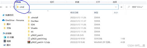 解决vivado Hls 高层综合失败invoked From Within Csdn博客
