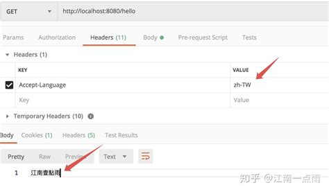 Spring Boot 国际化踩坑指南 知乎