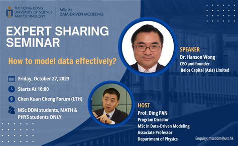 Hkust Mscddm Expertsharing Data Careertalk Datadrivenmodeling