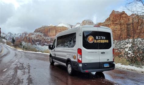 포시즌투어 포시즌리조트1박2일독채캐빈별장카라반 은하수 그랜드캐년 6대 명소 투어