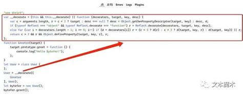 6分钟搞定typescript装饰器typescript Es2016 装饰器 Csdn博客