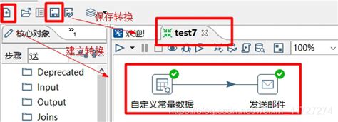 Kettle实验十三：发送邮件kettle实验十三发送邮件 Csdn博客