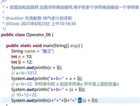 java学习第三天运算符、流程控制、循环 9 9乘法表 正确的输出是什么 char ch a switch ch { case a c csdn博客