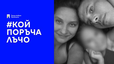 Продължаваме Промяната Раковски Скъпи граждани Животът на този парламент изтече Беше един