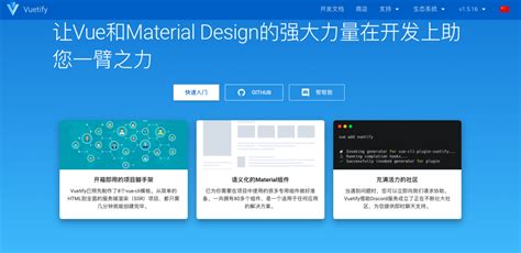 Github 上 基于 Vue 的 12 个开源且优秀的 Ui 组件库github上怎么搜 运维平台ui界面相关的 Csdn博客