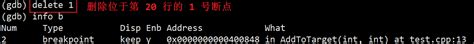 【linux 07】gdb 调试器基本操作gdb基本操作 Csdn博客 【linux 07】gdb 调试器基本操作gdb基本操作 Csdn博客