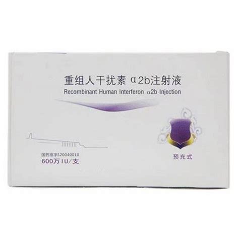 Recombinant Human Interferon α2b Injection Manufacturers Suppliers