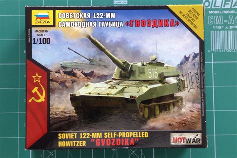 Wargaming and Modelling: Zvezda - Hot War - 1/100 - 2S1 Gvozdika