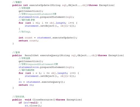 Dao模式多表联查 Baekhyunne 博客园