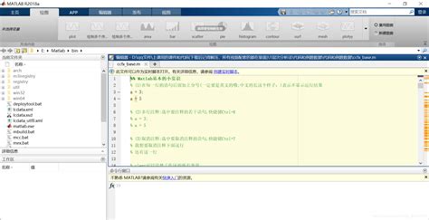 数学建模第一讲（二） Matlab基础知识入门数学建模matlab相关知识 Csdn博客