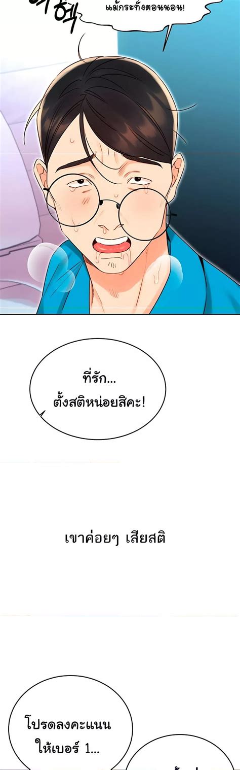 อานการตน Sex Lottery TH แปลไทย อพเดทรวดเรวทนใจท Kingsmanga