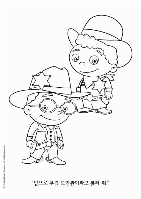 알라딘 미리보기 리틀 아인슈타인