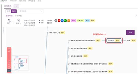 Bug 用例层级和数量多时，脑图模式复制模块和用例，用例内容展示错乱，并且保存时用例数据不对，只能正确保存复制的模块 · Issue
