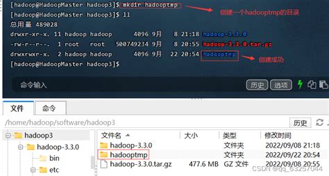 Hadoop全分布安装格式化namenode在主节点还是从节点 Csdn博客