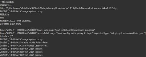 不需要使用compatible版meta内核时，仍采用了compatible Meta内核 · Issue 190 · 2dust