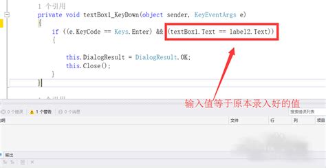怎么在c 中利用winform读取文本中的值 编程语言 亿速云