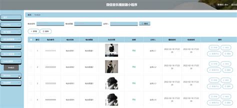 计算机毕设设计项目源码 微信音乐播放器小程序 Csdn博客