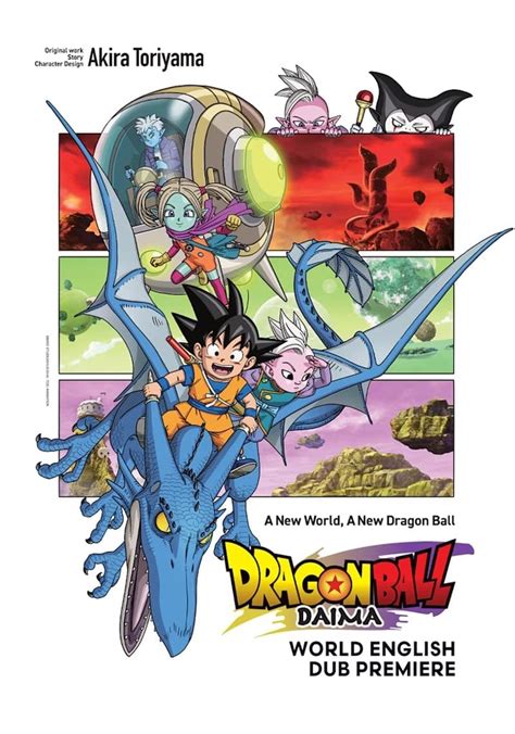 Dragon Ball Daima Movie Watch Streaming Online