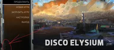 Thoughts Solution Exposed At Disco Elysium Nexus Mods And Community