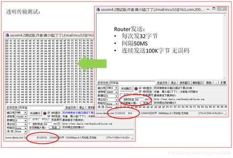 第八章、zigbee模块的性能及测试 zigbee数据包长度 csdn博客