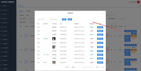 【技术栈】基于java语言的家政保洁 上门预约 家政预约 家政小程序 家政app 到家服务和上门预约服务系统 java保洁小程序 csdn博客