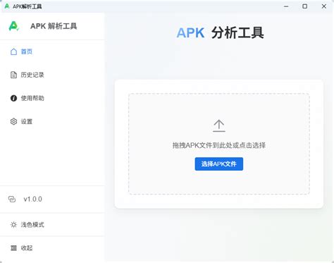 Tauri前端开发指南：打造顺手的开发环境 （入门系列二）tauri入门 Csdn博客