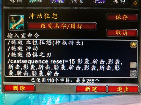 兄弟们，更新了之后，是不是宏都不能用了呢？ 178