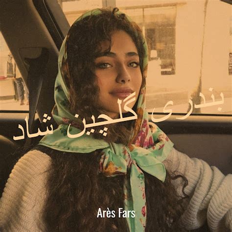 آهنگ جدید بندری شاد عروسی و رقصی بهترین موزیک بندری Youtube Music