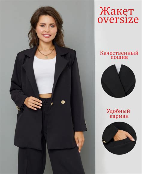 Жакет Sahera Rahmani - купить с доставкой по выгодным ценам в интернет ...