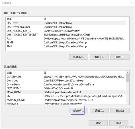 Jdk安装教程和环境配置及卸载macos Jdk安装配置 Csdn博客