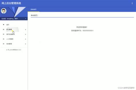基于java servlet mysql的人才招聘网站的设计与实现 附源码 调试 文档 wx59248014308f8的技术博客 51cto博客
