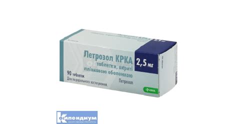 Летрозол КРКА инструкция цена аналоги таблетки покрытые пленочной оболочкой Krka D D Novo