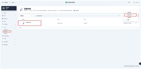 K8s使用kubesphere三步集成harbor携手创作，共同成长！这是我参与「掘金日新计划 · 8 月更文挑战」的第 掘金