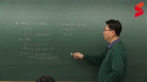 스터디채널 전기기사 필기 문풀 전기자기학 Youtube