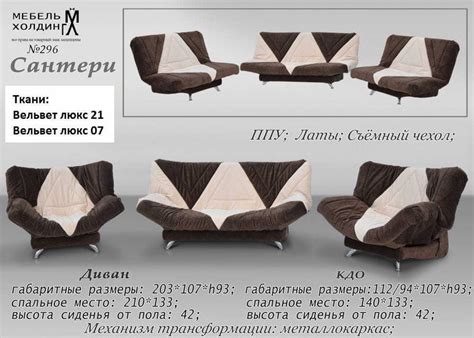Диван клик-кляк Сантери - купить в Москве: низкая цена, доставка на дом ...