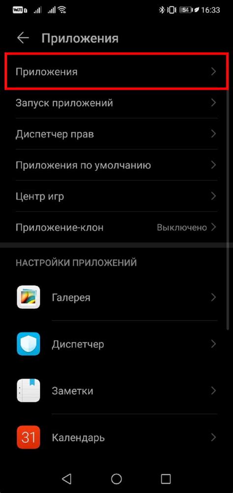 Как запретить Android уведомлениям включать экран
