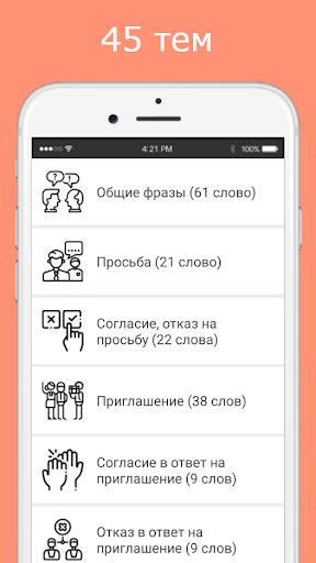 Русско-кабардинский разгов-ник for PC / Mac / Windows 11,10,8,7 - Free ...