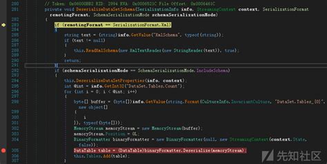 Net反序列化之binaryformatter
