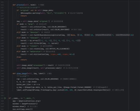 数字图像处理实验四 Csdn博客