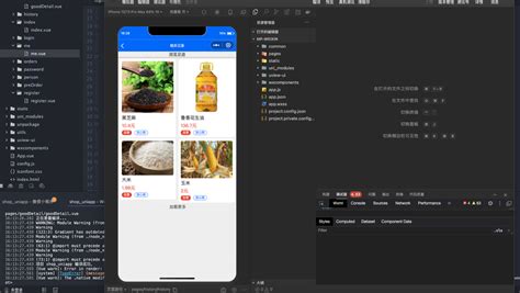 微信小程序原创项目 基于springbootvueuniapp的通用商城小程序、商城管理系统搭建基于springbootuniapp的项目 Csdn博客