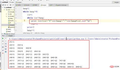 What Does End Mean In Python Python Tutorial Php Cn