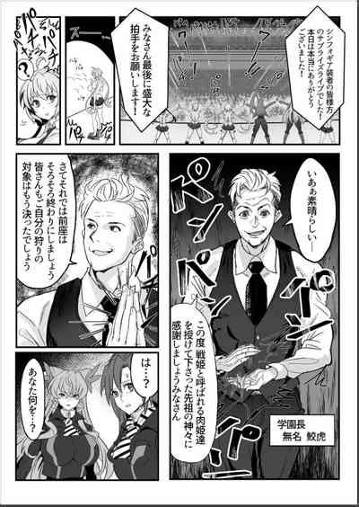 Sō sha VS takadaka sen nhentai hentai doujinshi and manga