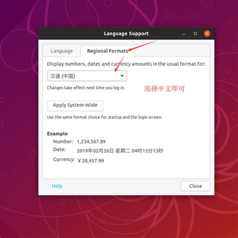 ubuntu系统安装搜狗输入法 giun