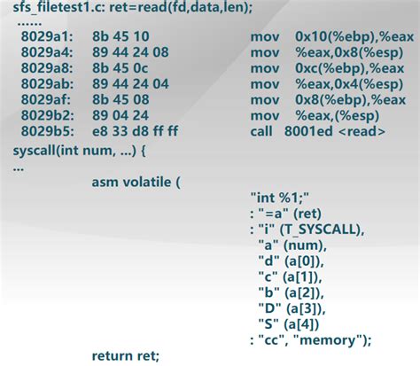 【操作系统】operation system 第2章 启动 and 中断、异常 和 系统调用 如何调用系统中断 csdn博客